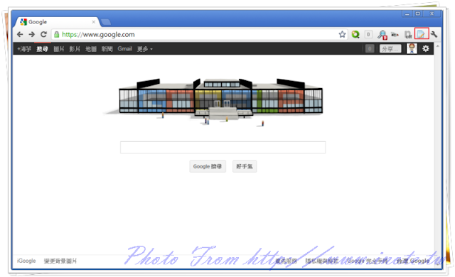 [Chrome] Page Edit ~ 直覺的網頁編輯工具，讓你輕鬆「模仿」、「改造」現有網頁 - 海芋小站