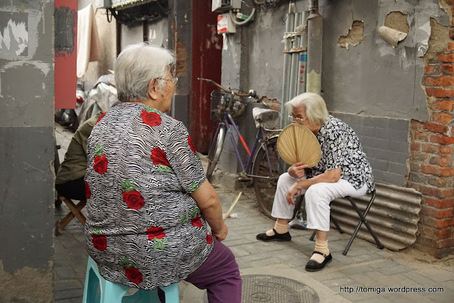 Street Photo Pekin (Beijing) – Tomiga Blog