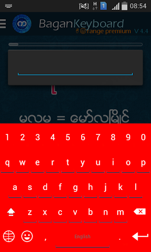 Photo Bagan Keyboard [ Pre Activated ] v4.4 pro