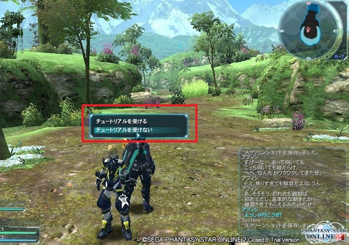 PSO2 Closed Beta Mini Guia em Português ! ~ PSO2up!