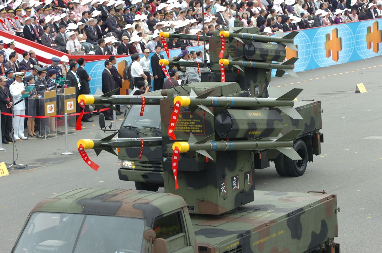 Naval Open Source INTelligence: Kao backs putting missiles on Taiping