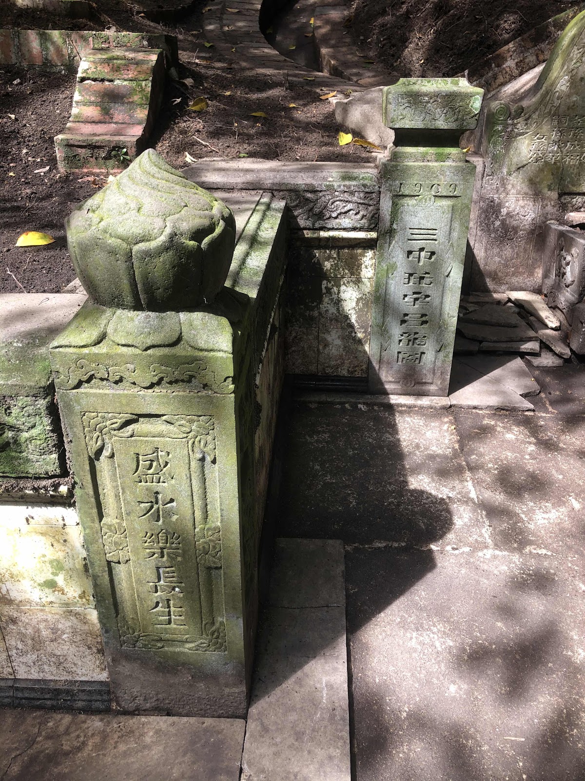 Mother of Chua Soon Leong - E Kim Neo