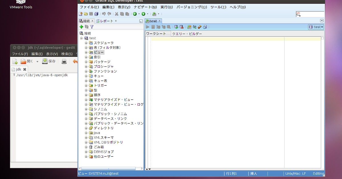 Ubuntu10 10 32bit版にoracle Sql Developerのインストール Krakenbeal Records