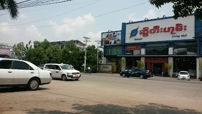 Sweety Home, Yangon (+95 1 856 6044)