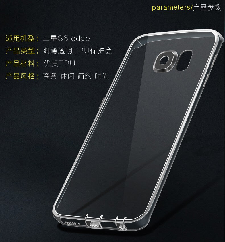 Full Camera Protection Case For Samsung Galaxy S6 Edge Plus Cover ...