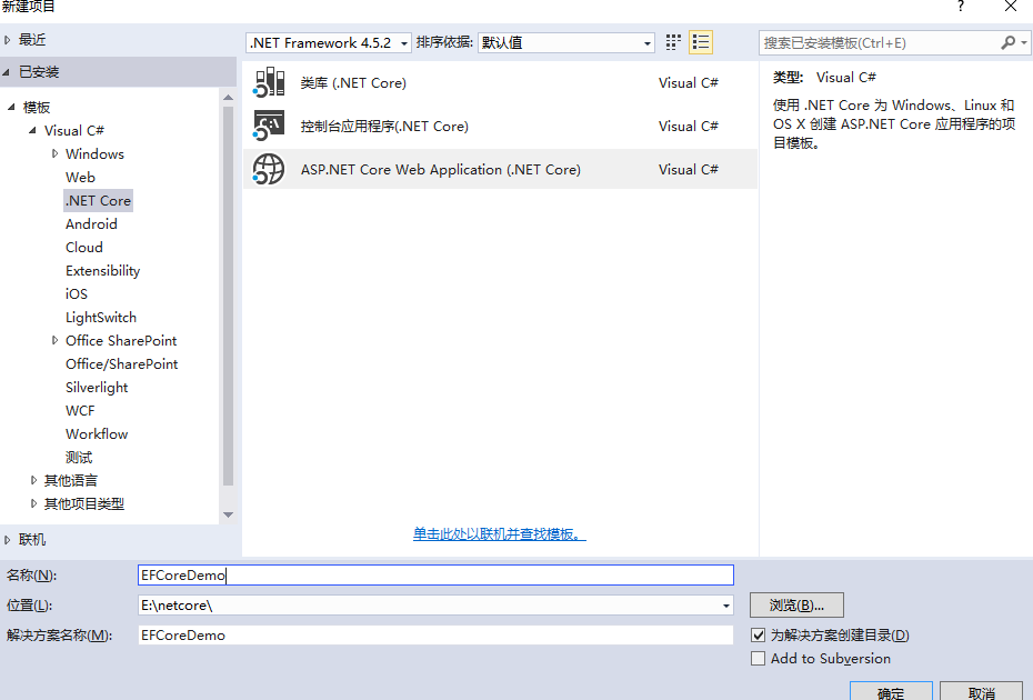 Asp Core Asp Core 开发 Entity Framework Ef Core
