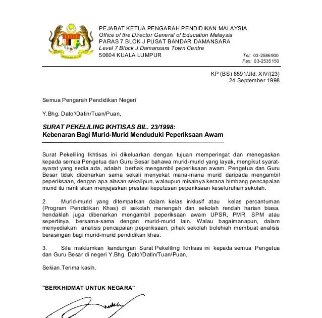 Contoh Surat Rasmi Rayuan Menduduki Peperiksaan Contoh Surat Rasmi Rayuan Menduduki Peperiksaan