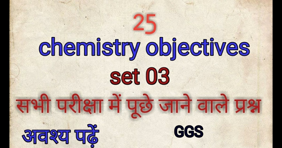chemistry-final-exam-answer-key-2020-sslc-2019-20-model-question