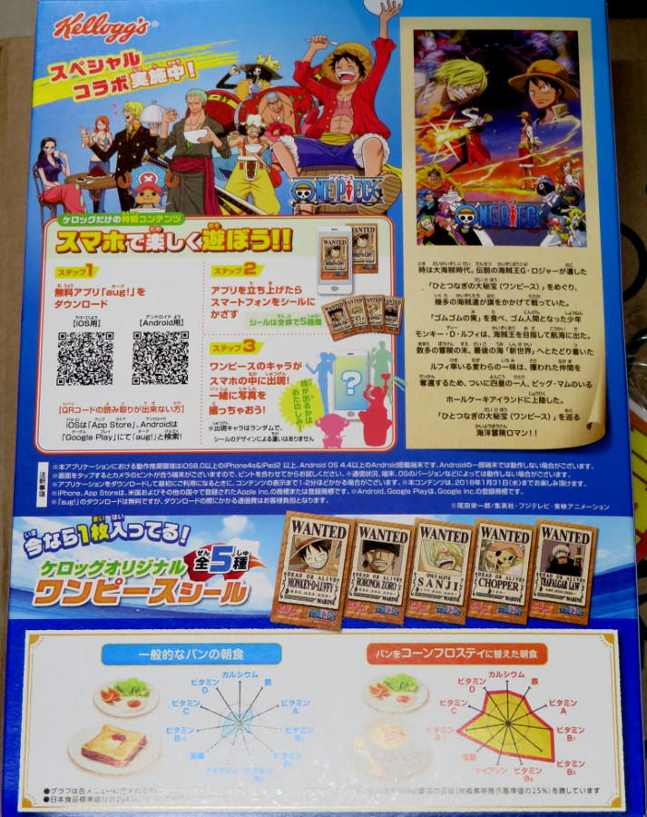 Three Steps Over Japan Kelloggs And One Piece